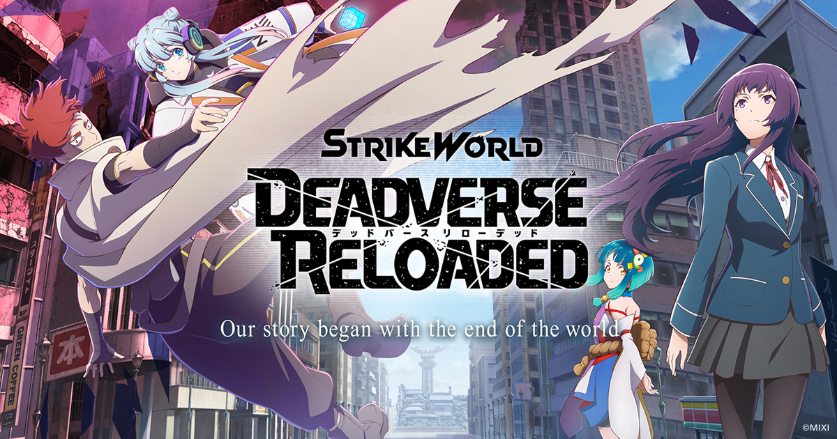 Monster｜Anime "Strike World: Deadverse Reloaded" Official Site